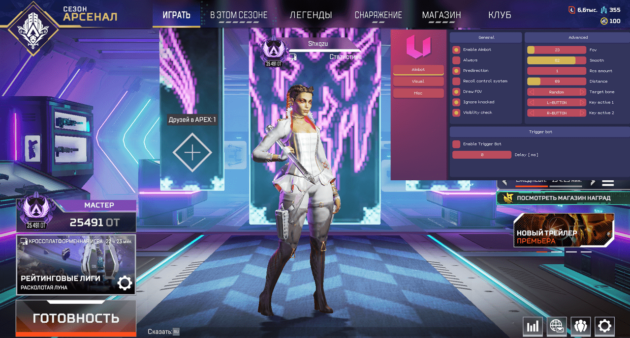 Apex Legends Cheats: Get the Competitive Edge with Apex Legends Hacks