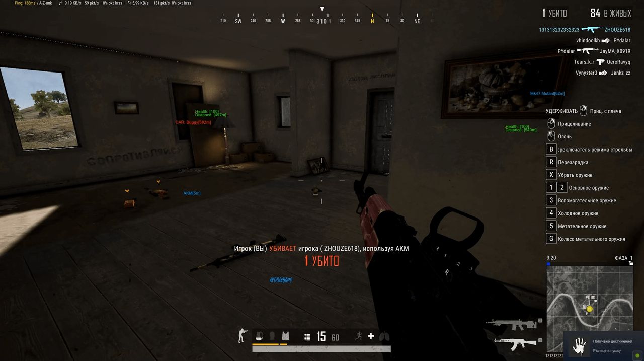 Enhance Your PUBG Experience with PUBG Cheats for Battlegrounds