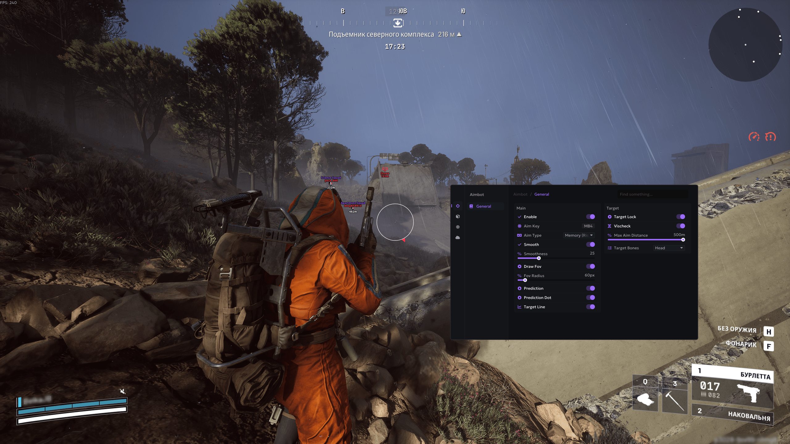 Best Arc Raiders Cheats by Ancient 2025 — Steam, Epic, Xbox | Zero Bans ...