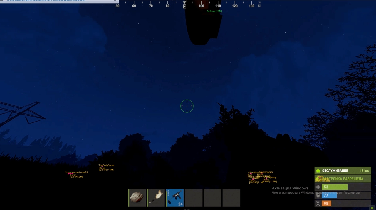 Gain the Upper Hand with RUST Cheats for the Ultimate Раст Survival ...