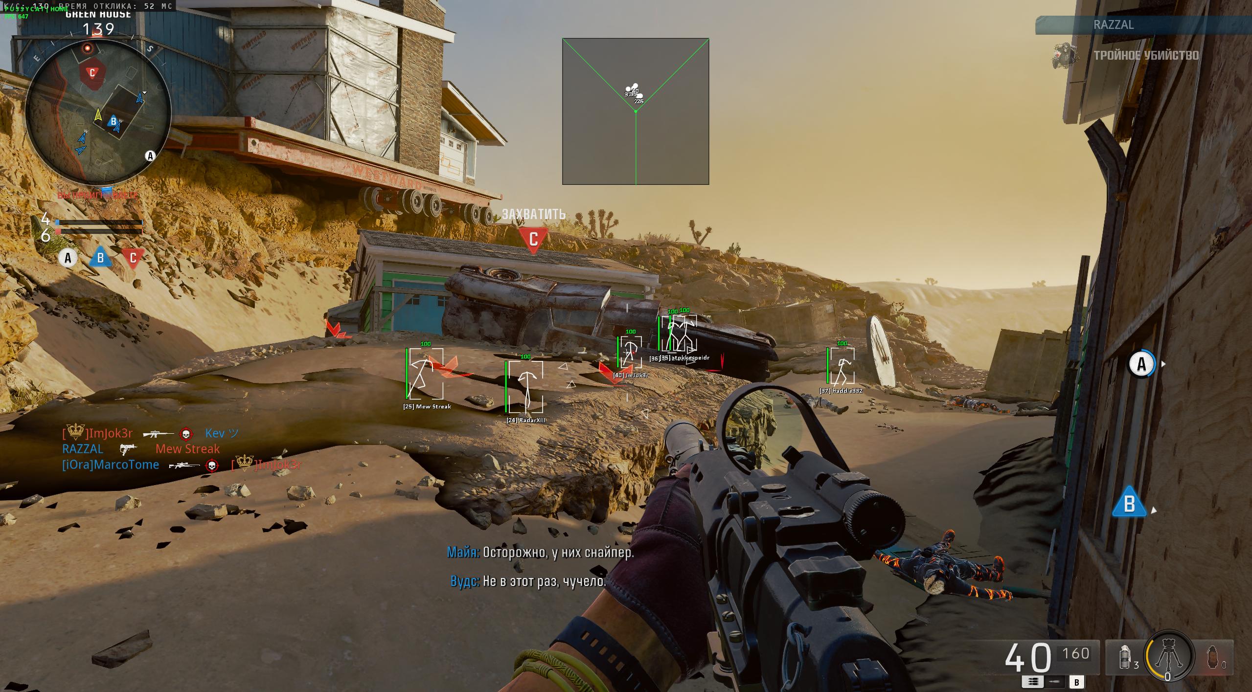 Call of Duty: Black Ops 6 Cheats – Aimbot, ESP, Radar & More for ...