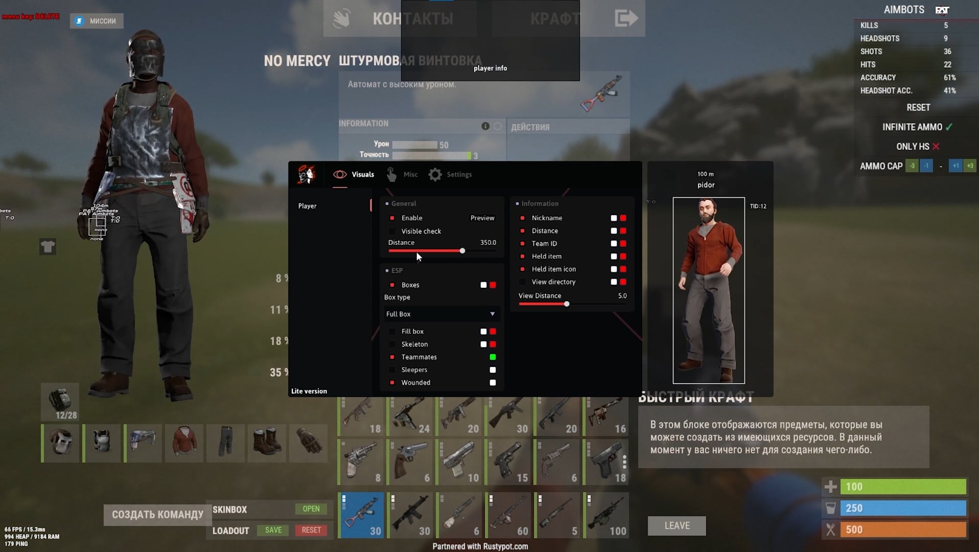 Buy Private Rust Cheats: Player ESP, No Recoil, Safe Mode